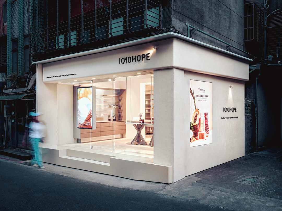 打造城市中的純粹地景，10/10 HOPE 永康旗艦店改裝新開幕 - TRENSSE